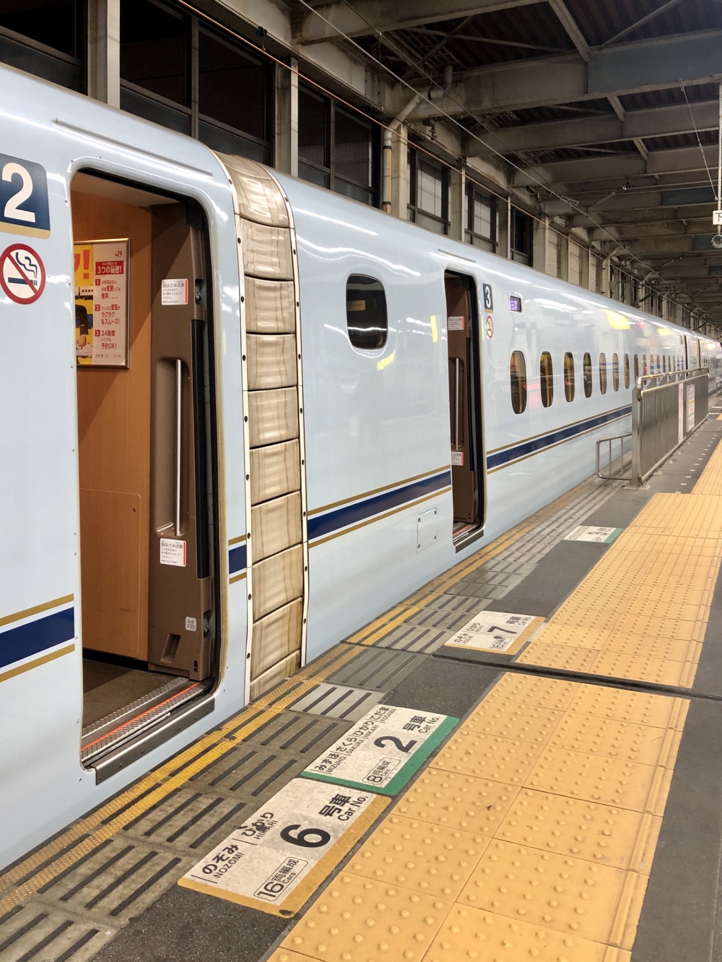 Bullet Train in Japan: A Guide for Travelers